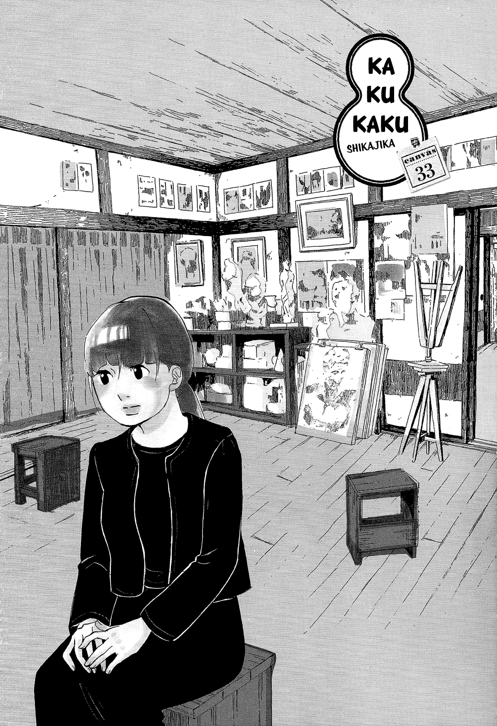 Hachimitsu Scans: April 2015